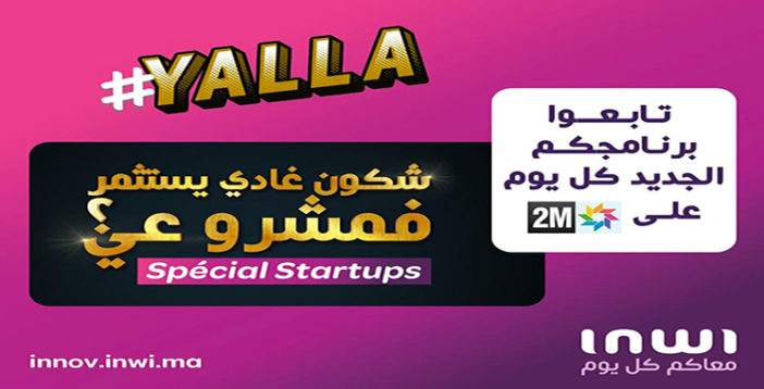 Entrepreneuriat innovant : Un 1er Techshow maghrébin dédié aux startups ...