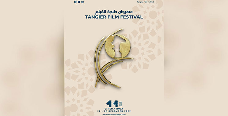 Le Festival du film de Tanger de retour en 2023 – Aujourd'hui le Maroc