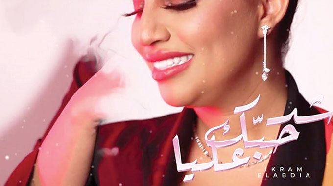 «Casa street», une œuvre pleine de têtes d’affiche – Aujourd'hui le Maroc