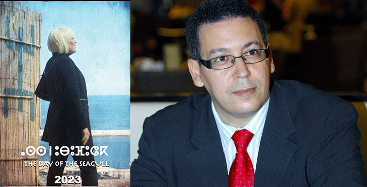 Nassim Abassi Signe Son Retour Avec Thanghdha Naousnnan En Dialecte Rifain Aujourdhui Le Maroc