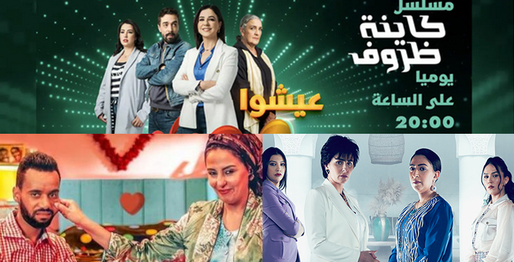 Programmes Ramadan : Entre «médiocrité» et «nullité» – Aujourd'hui le Maroc