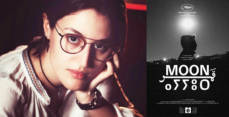 «Ayyur» de Zineb Wakrim sélectionné au Festival de Cannes – Aujourd'hui le Maroc