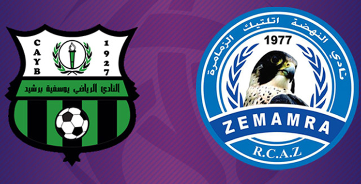 La Renaissance Zemamra et le Youssoufia Berrechid promus – Aujourd'hui ...