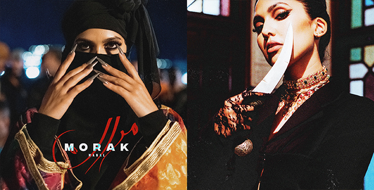 Manal lance «Morak» – Aujourd'hui le Maroc