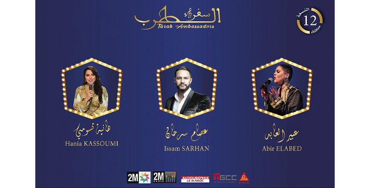 12 ème édition de Tarab Ambassadors – Aujourd'hui le Maroc