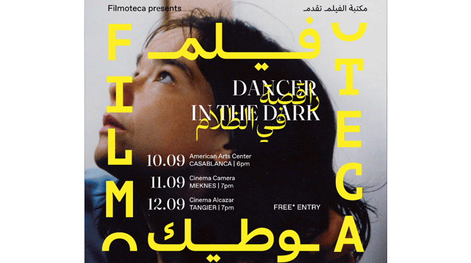 Le musée YSL Marrakech présente les expositions «Serpent» et «Uli ...