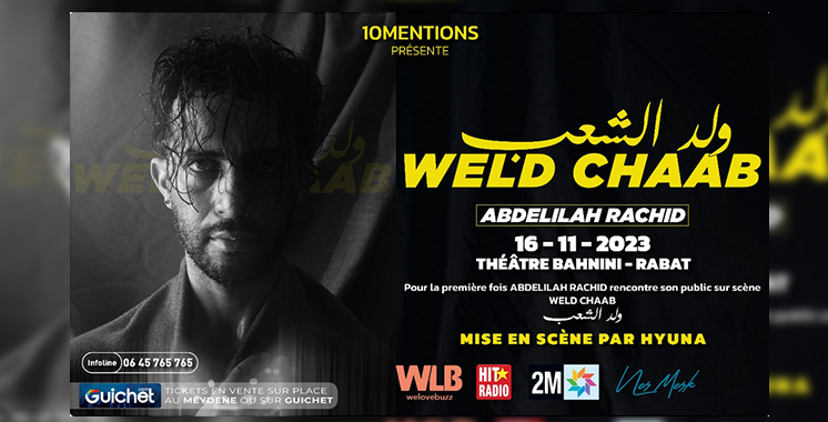 Abdelilah Rachid présente son «Weld Chaab» à Rabat – Aujourd'hui le Maroc