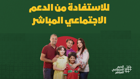 Aide sociale directe: le gouvernement lance l’opération d’enregistrement via le portail « www ...