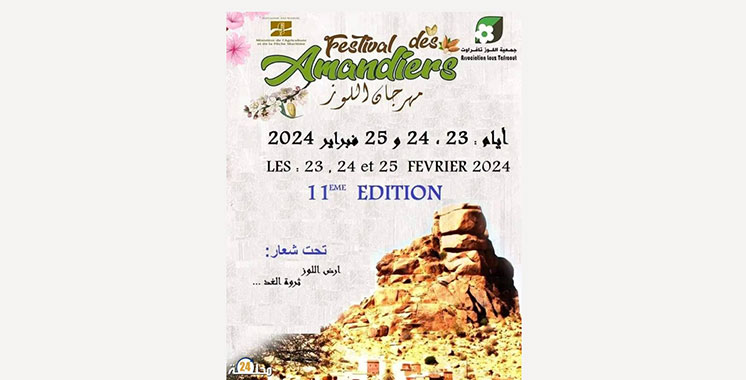 11ème édition : Le Festival des amandiers de Tafraout du 23 au 25 février prochain – Aujourd'hui ...