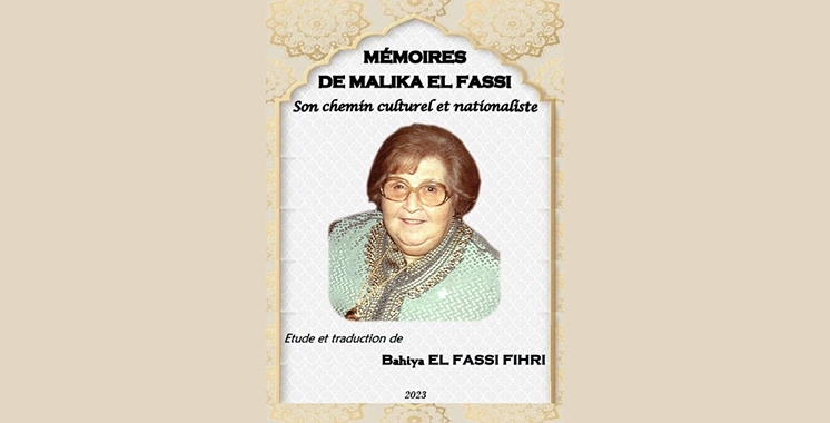 Un livre dédié à Malika El Fassi – Aujourd'hui le Maroc