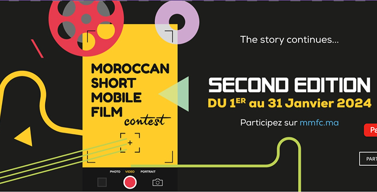 Moroccan Short Mobile Film Contest : Les candidatures toujours ouvertes ...