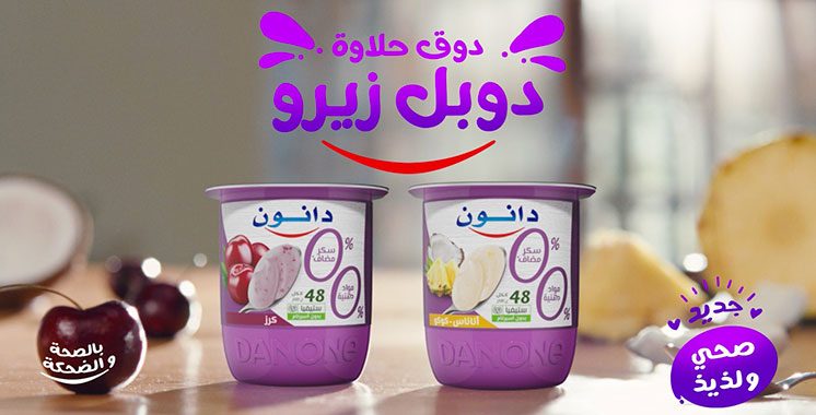 Sans sucre et sans matières grasses : Danone lance un nouveau yaourt ...