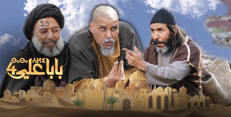 «Baba Ali» récolte des milliers de vues sur les plateformes de ...