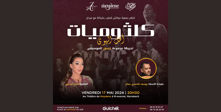 Le Théâtre Meyden Marrakech abrite la nouvelle édition de Kalthoumiat ...