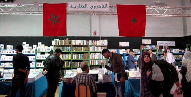 Foire internationale du livre de Sharjah : Le Maroc invité d’honneur ...