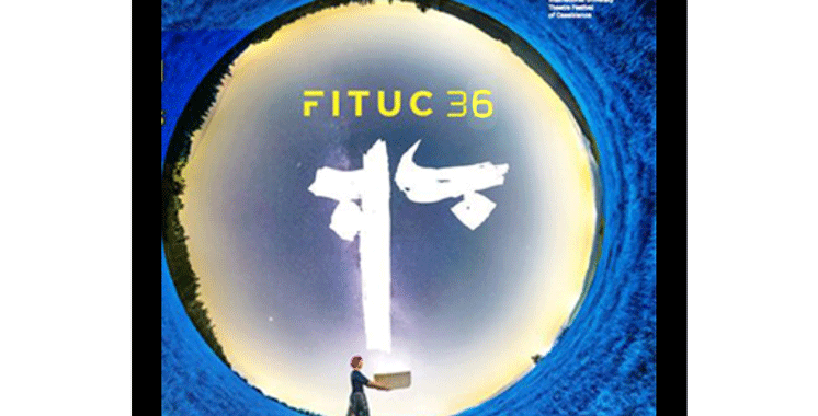 FITUC 2024 : c’est parti pour la 36ème édition – Aujourd'hui le Maroc