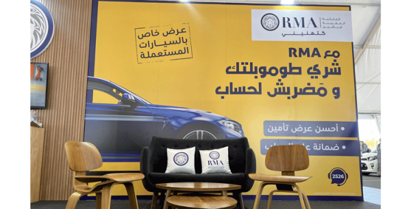 Automobile – Aujourd'hui le Maroc