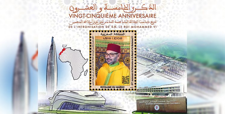 Barid Al-Maghrib émet un nouveau timbre-poste – Aujourd'hui le Maroc