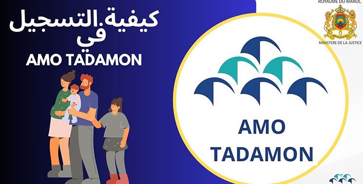 AMO-Tadamon: 10. 750.271 bénéficiaires au 18 juin 2024 – Aujourd'hui le Maroc