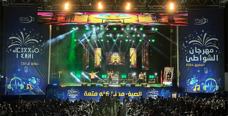 Le rappeur Tagne enflamme la scène de Tanger – Aujourd'hui le Maroc