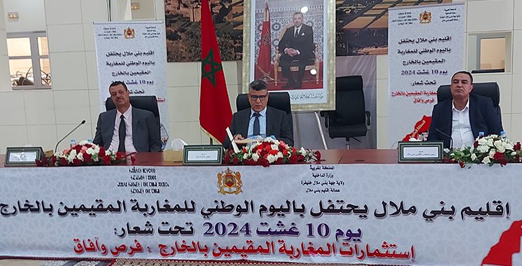 La province de Beni Mellal célèbre les MRE – Aujourd'hui le Maroc