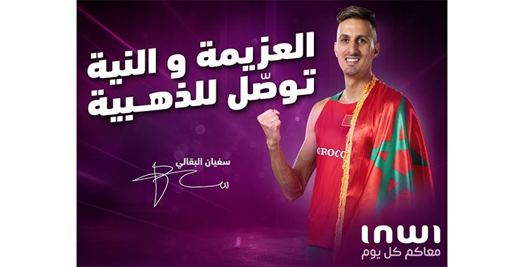 Partenariat : inwi s’associe à Soufiane El Bakkali – Aujourd'hui le Maroc