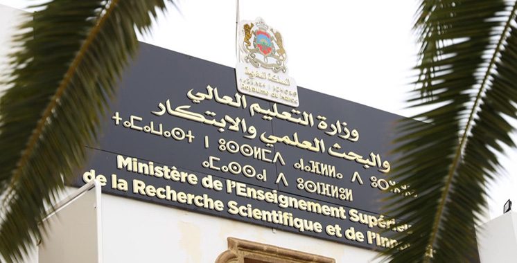 Digitalisation : «Massar Sup» et la médiathèque digitale bientôt mises ...