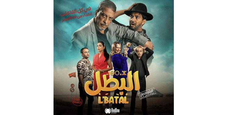 Une expérience pilote pour les deux artistes : L’Batal, une œuvre ...