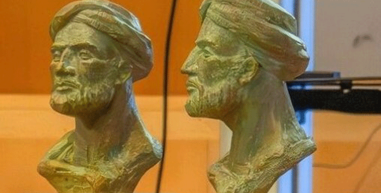 2ème Prix Ibn Rochd de la concorde L’appel à candidature est lancé ...