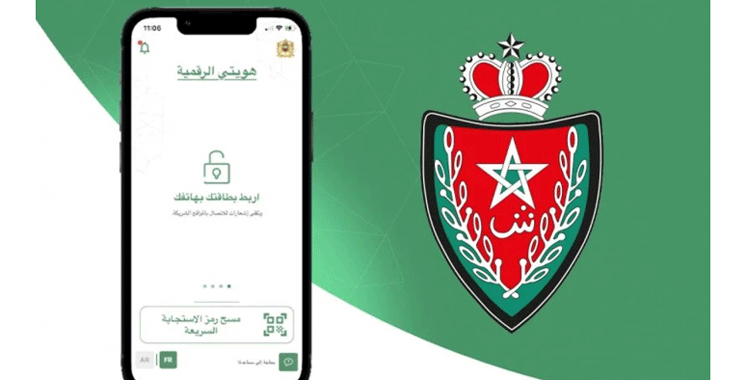 La DGSN lance le portail de services numériques E-POLICE et le service ...