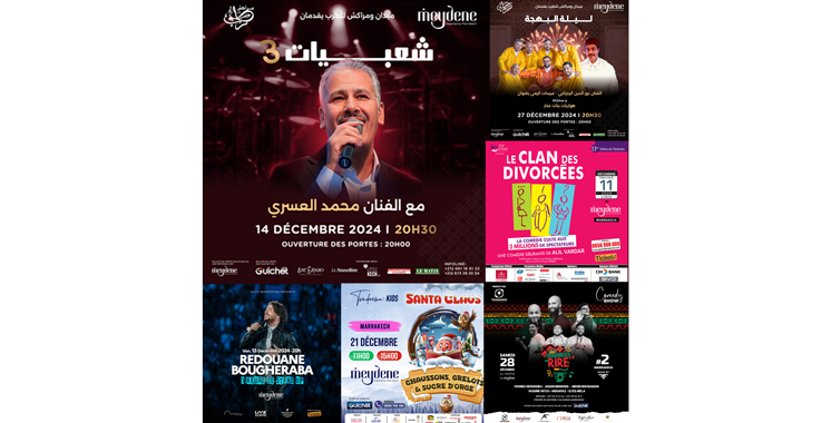 Musique, théâtre, culture… Meydene dévoile sa nouvelle programmation artistique – Aujourd'hui le ...