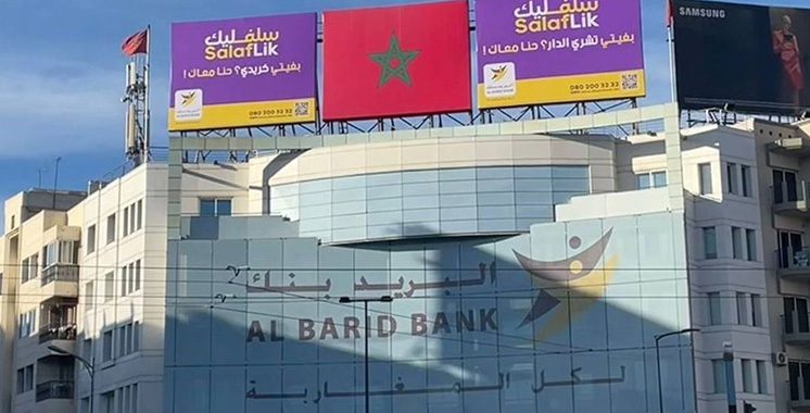 Consacré pour sa campagne Ezy : Al Barid Bank remporte trois étoiles ...
