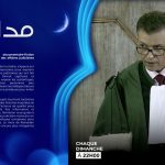 au menu Ramadan 2025 : La chaîne Al Aoula révèle son programme ...