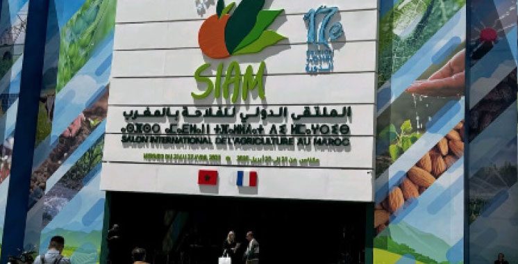 SIAM 2025 : Top départ pour la 17ème édition – Aujourd'hui le Maroc