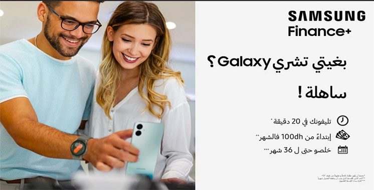 En partenariat avec SOFAC : Samsung lance Samsung finance+ au Maroc ...