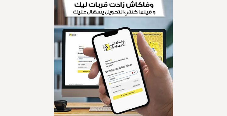 Un service innovant accessible 24/24 : Wafacash lance le transfert ...