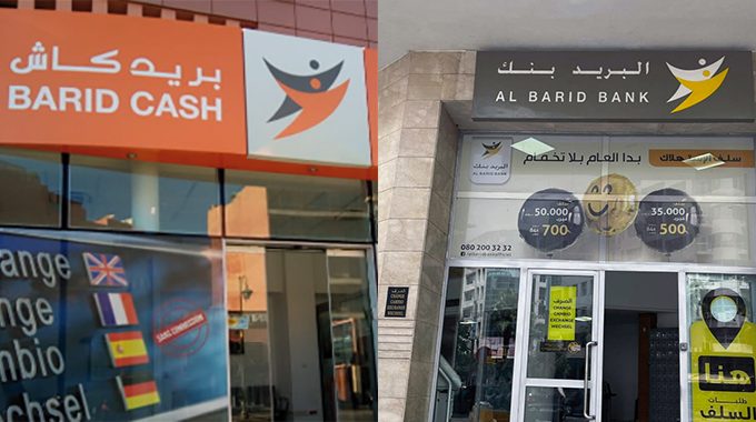 La plate-forme «Diw@nati» agrémentée de nouveaux services – Aujourd'hui ...