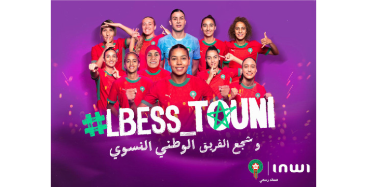 Pour soutenir les Lionnes de l’Atlas: inwi lance la campagne #Lbess ...