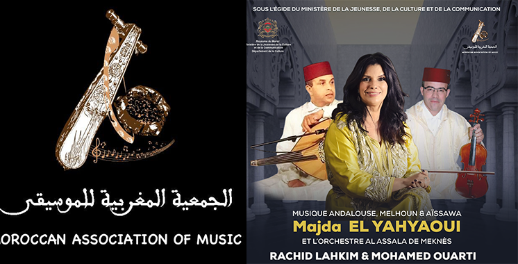 Elle inaugure sa saison culturelle 2025-2026: L’Association Marocaine ...