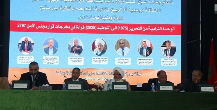 Une étape charnière dans le parcours de la question du Sahara marocain ...