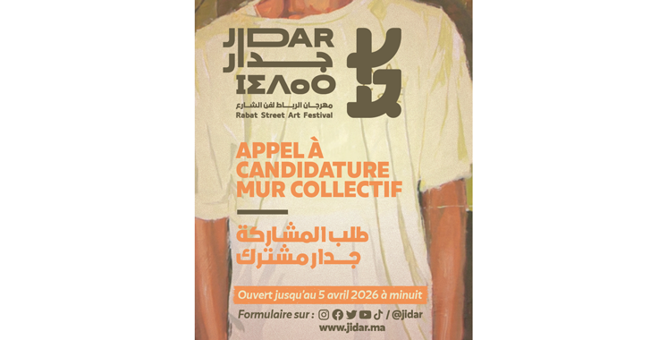 Festival Jidar-Rabat Street Art 2026: Ouverture des candidatures pour ...